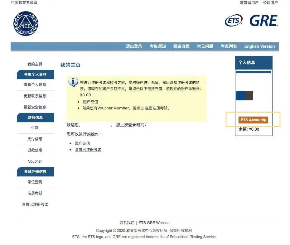 2023改革后GRE查分&送分流程及注意事项详解！考完GRE还差这一步！ - GRE必考题 - 一站式GRE解决方案
